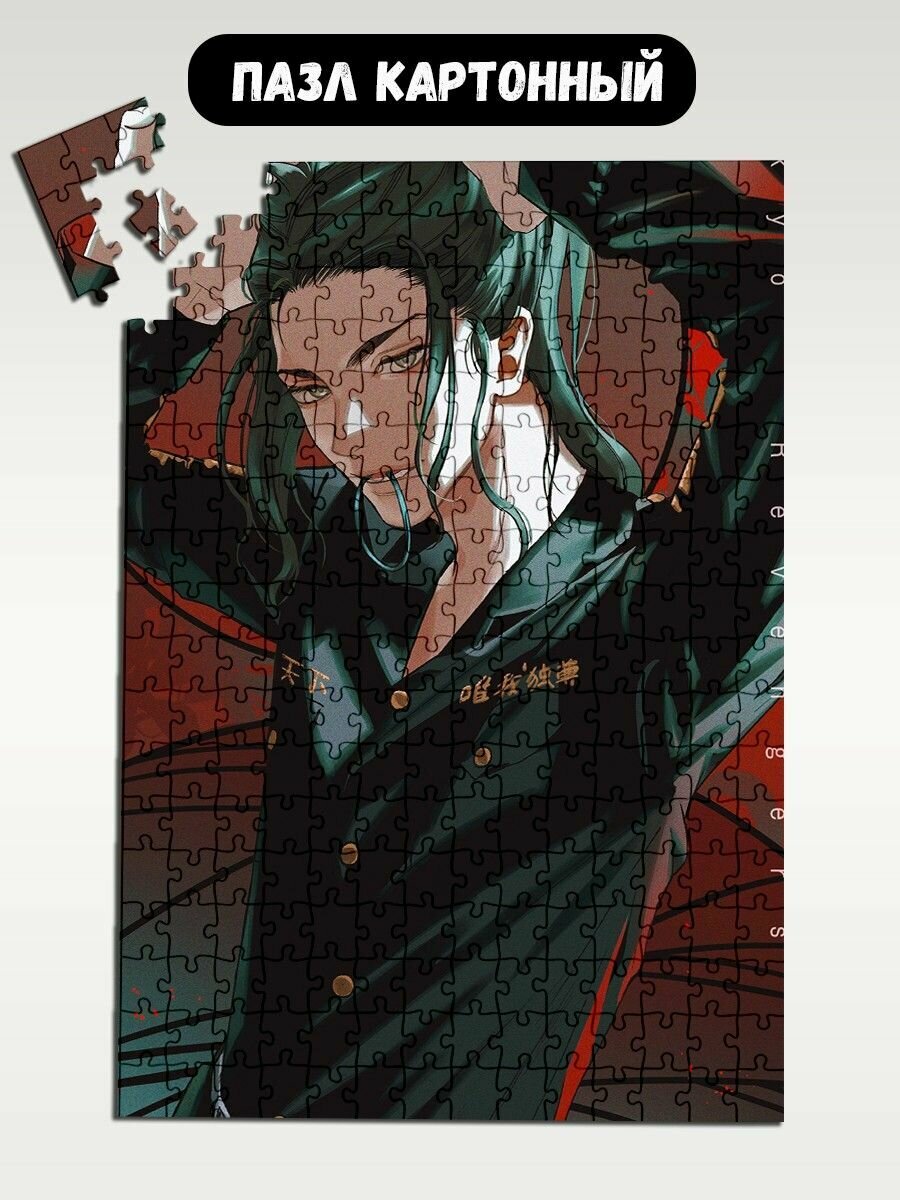Пазл картонный А3: модель аниме Токийские мстители - 499