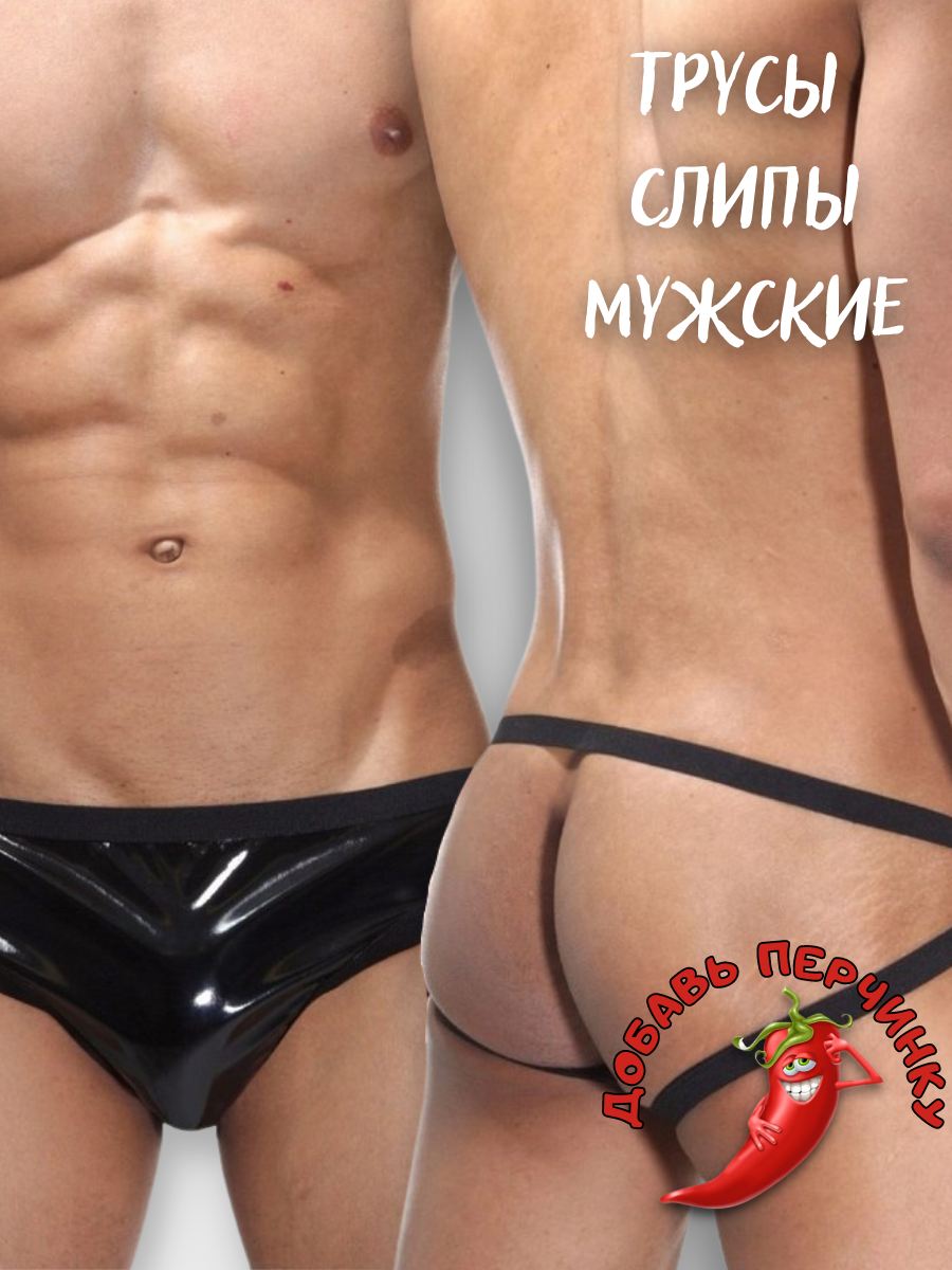 Мужские трусы джоки черные LaBlinque LB15172 S/M (44-46)