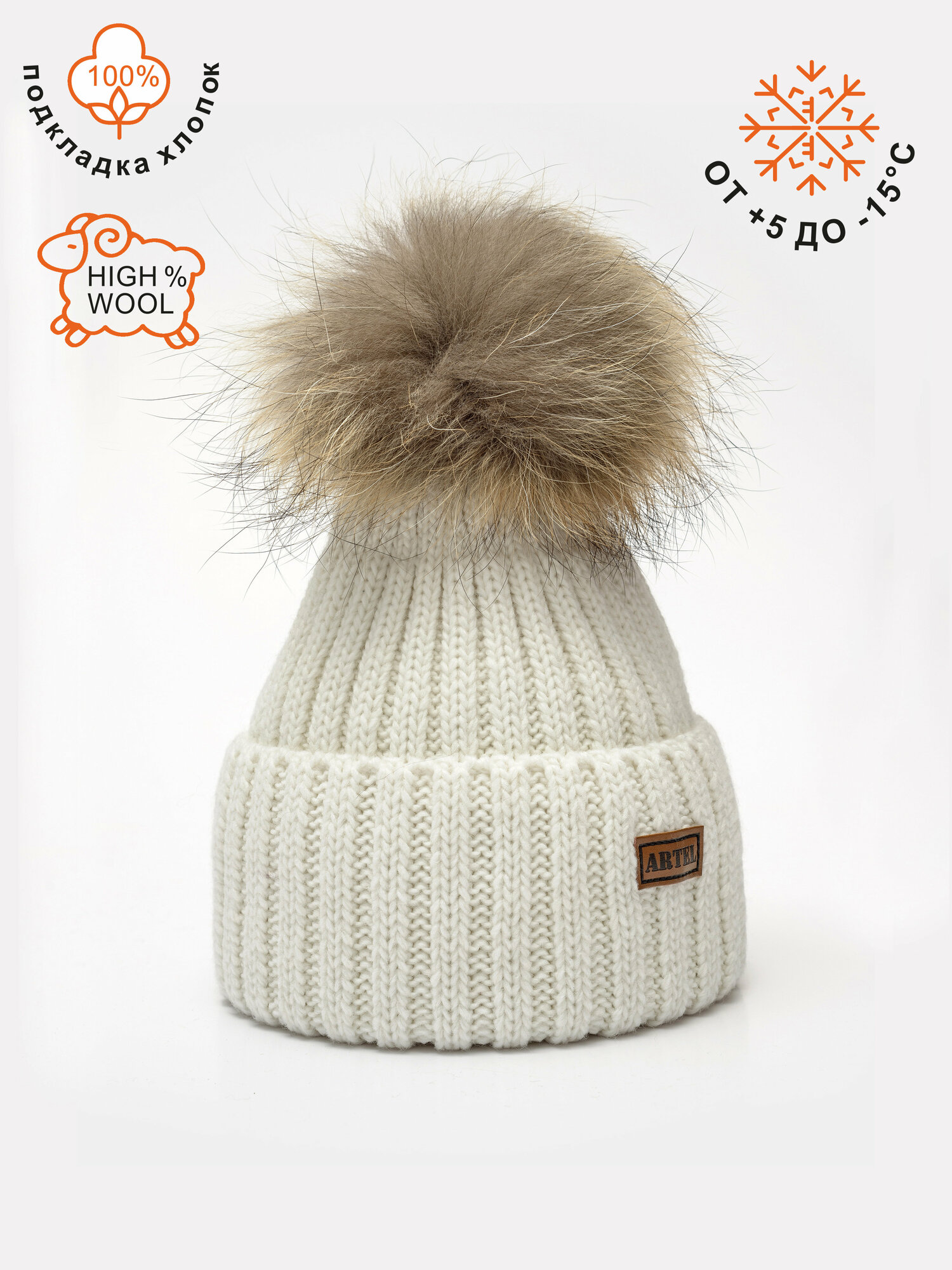 Шапка-бини для девочек