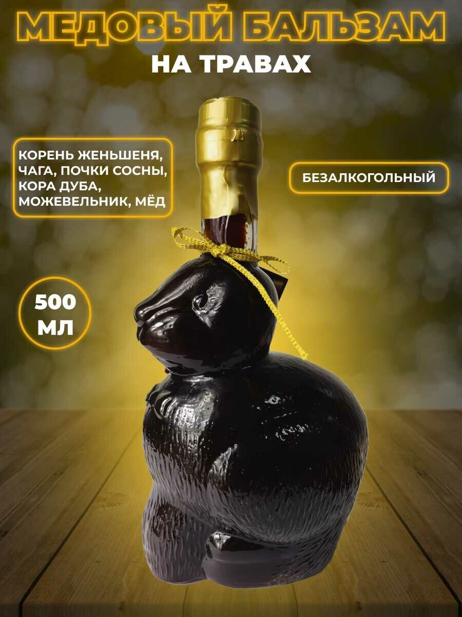 Бальзам Кролик 500 мл