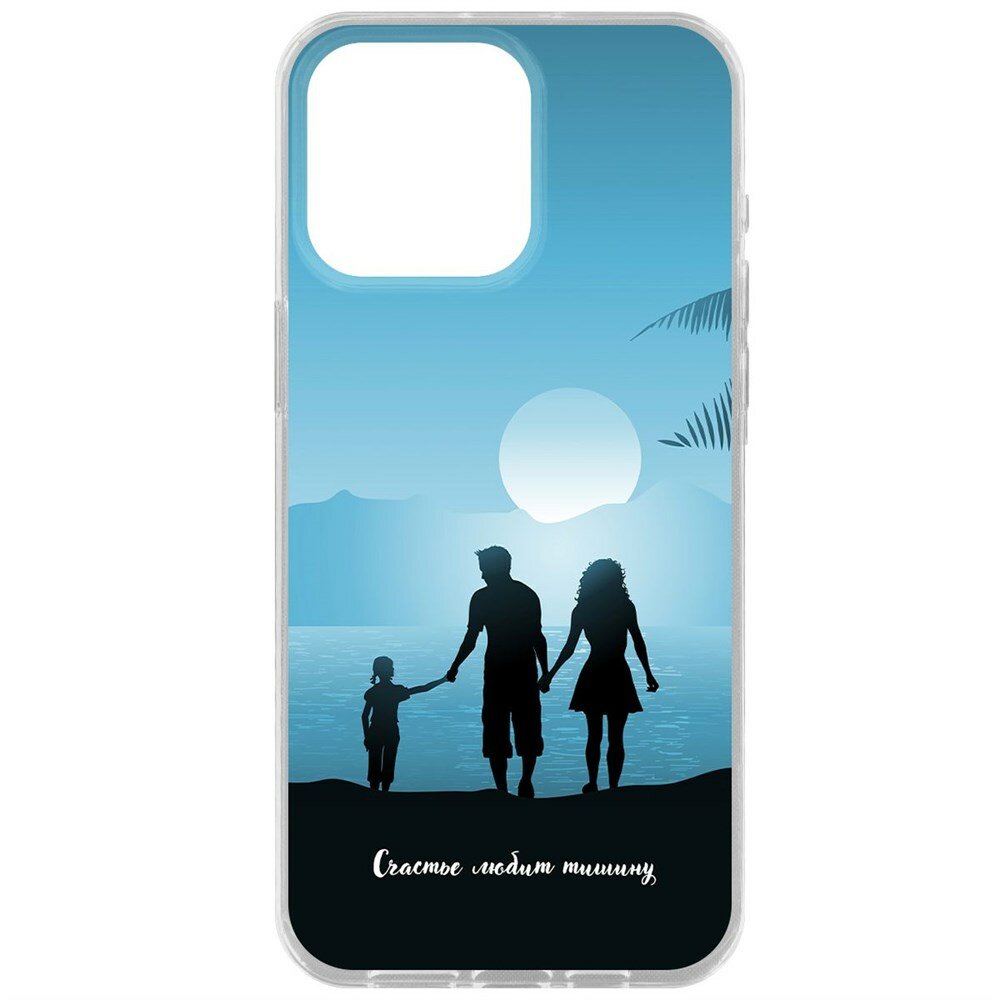 Чехол-накладка Krutoff Clear Case Счастье любит тишину для iPhone 15 Pro Max