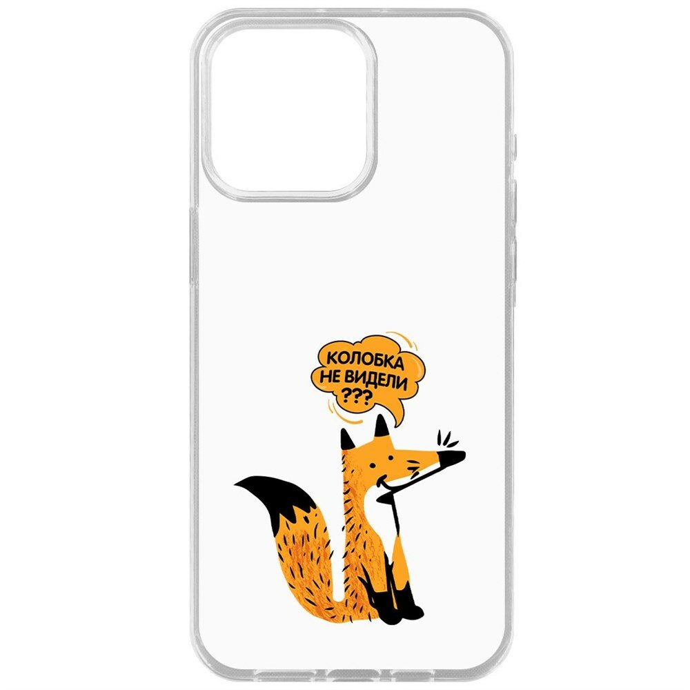 Чехол-накладка Krutoff Clear Case Лиса для iPhone 15 Pro Max