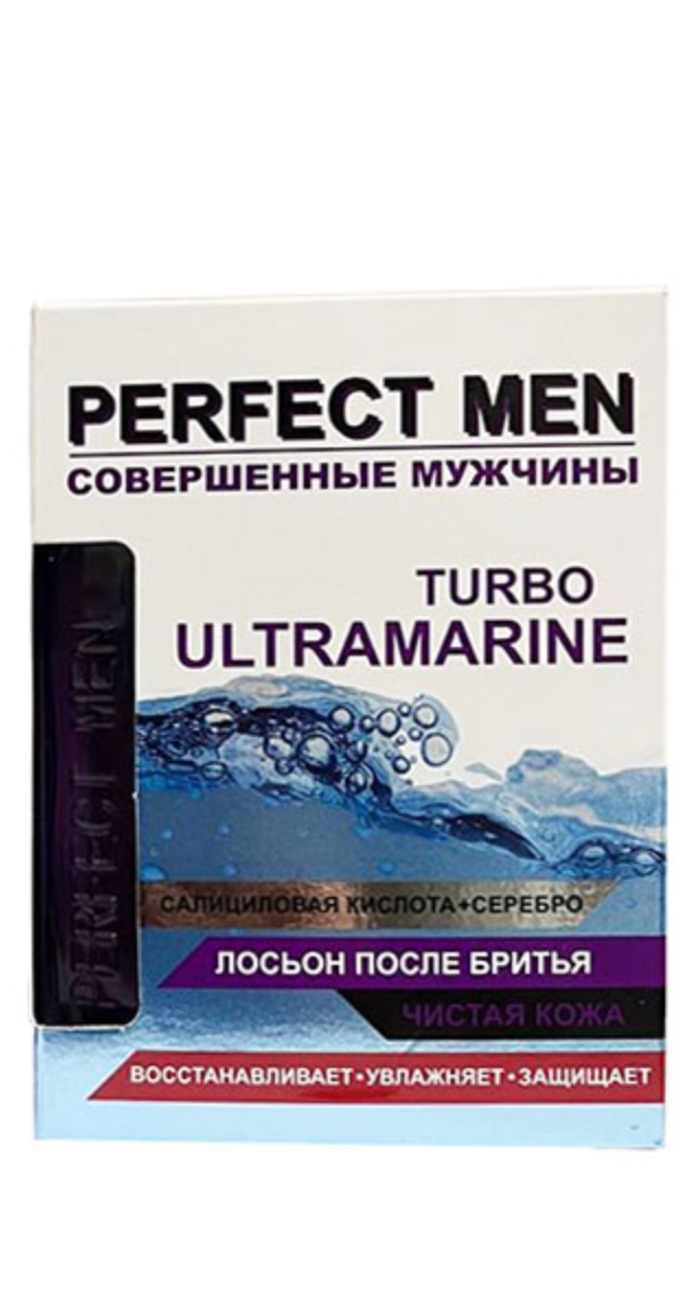 Идеальный мужчина / Perfect Men Turbo Ultramarine - Лосьон после бритья Чистая кожа 100 мл