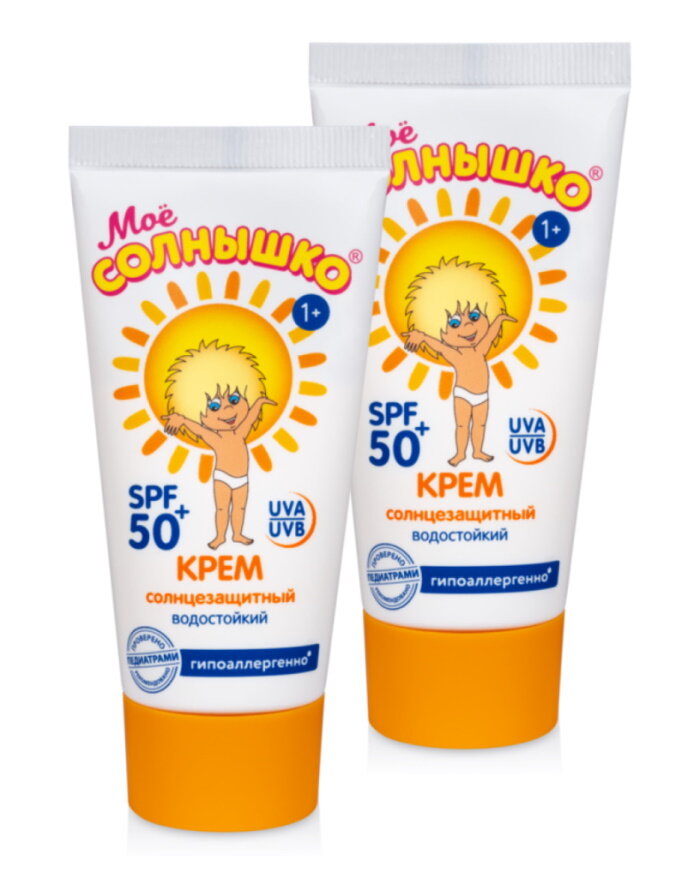 Комплект Крем Солнцезащитный SPF 50 водостойкий Моё Солнышко 55 мл. х 2 шт.