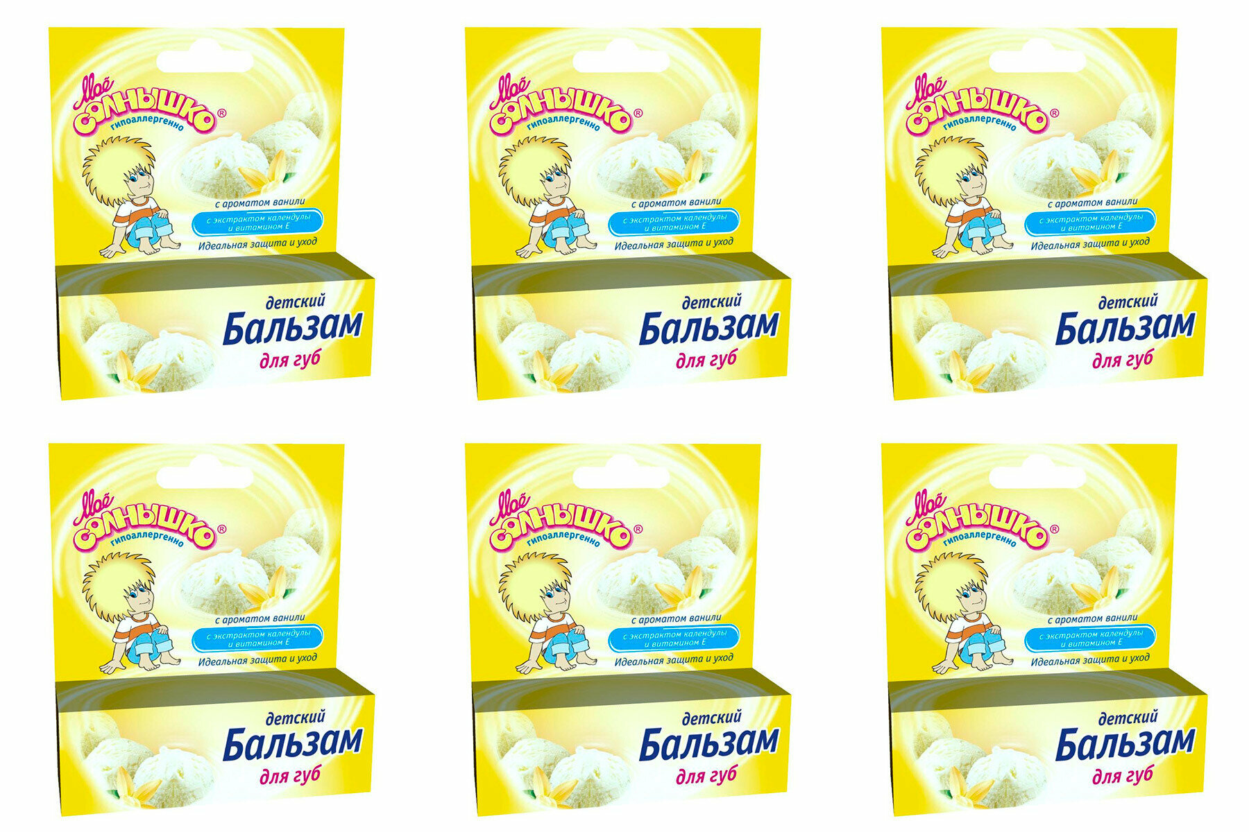 Бальзам для губ детский, Мое солнышко, с ароматом ванили, 2,8 г, 6 шт