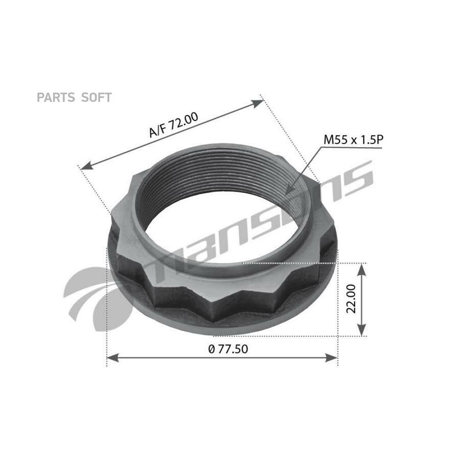 Гайка трансмиссии! хвостовика редуктора M55x1.5 H22 SW72 MAN, MB Mansons арт. 700001