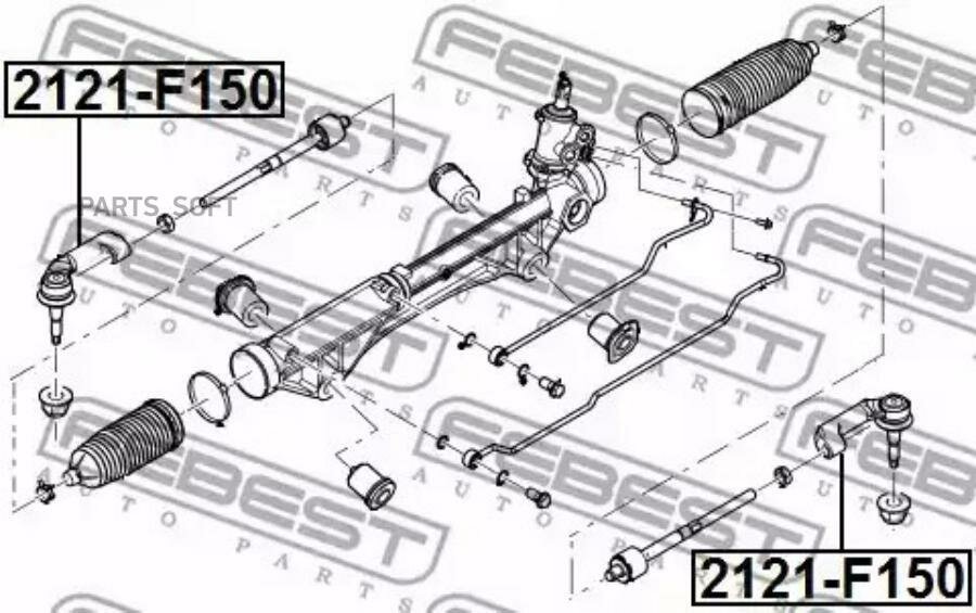 2121F150 FEBEST наконечник рулевой