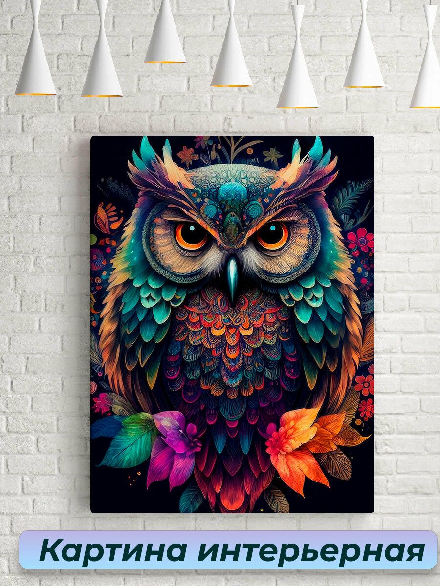 Картины для интерьера 30х40 Сова неон краски