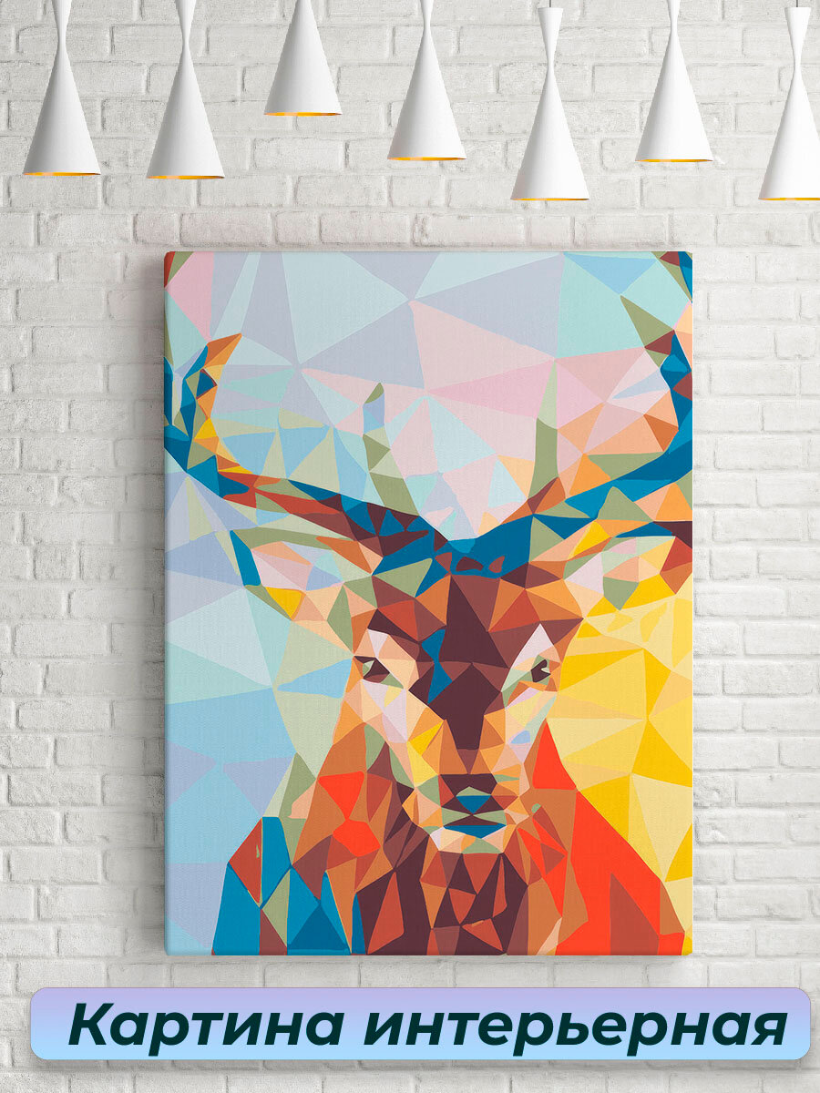 Картины для интерьера 40х60 Олень арт геометрия