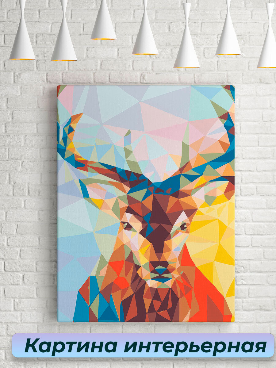 Картины для интерьера 30х40 Олень арт геометрия