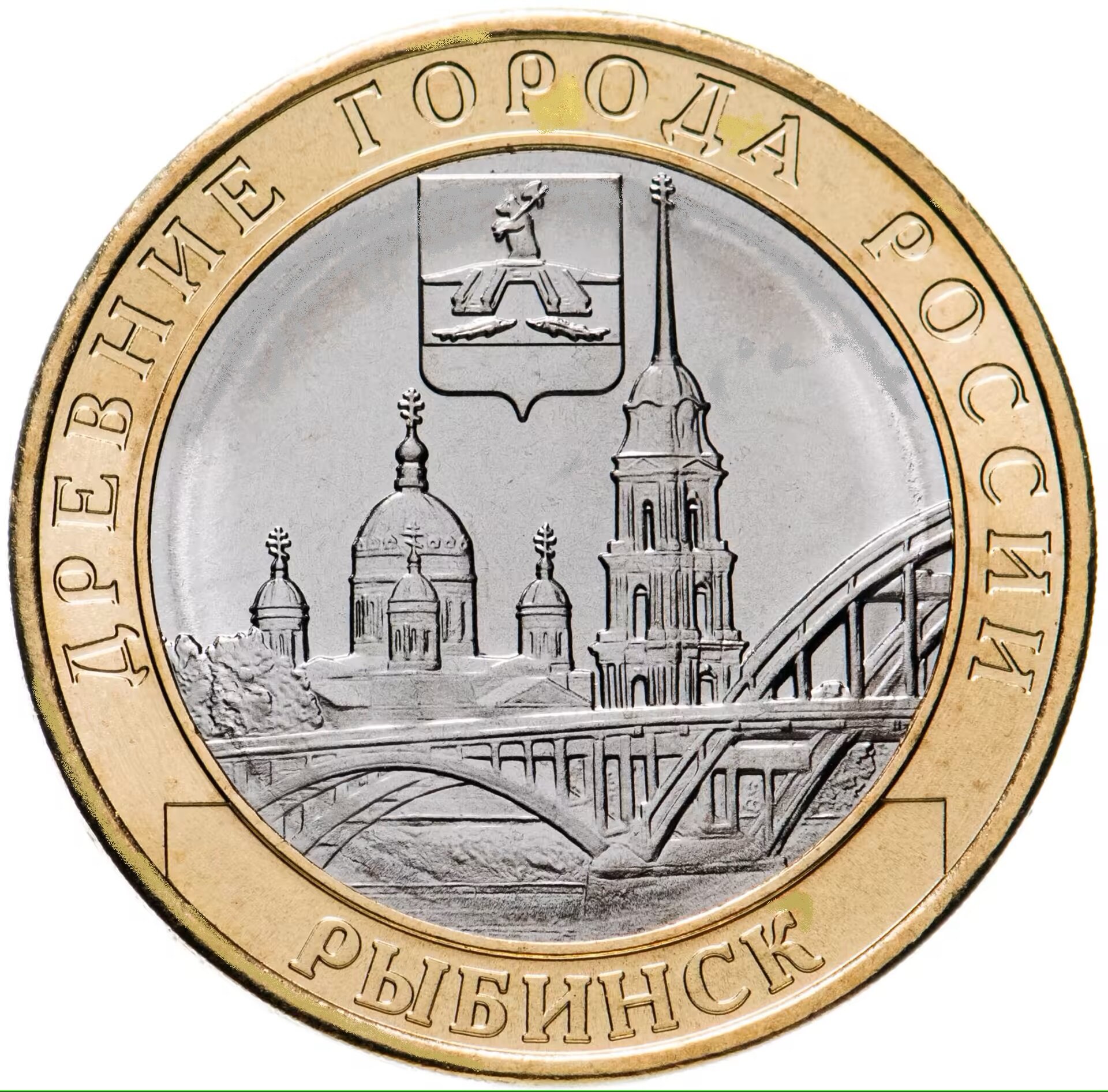 Стоимость монет древние города россии 10 руб список цена — купить по ...