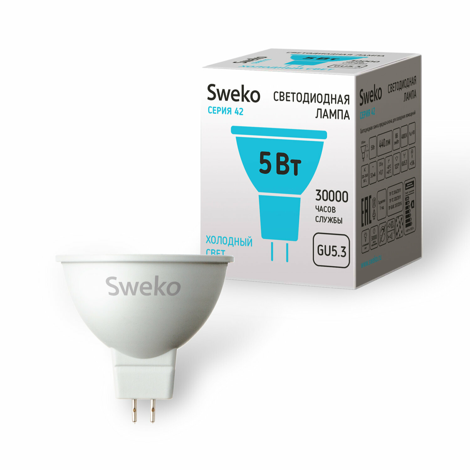 Комплект 5 шт. Sweko Светодиодная лампа MR16 матов GU5.3 5W(440lm) 4000K 41х50мм