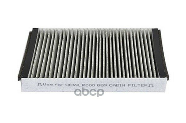 Фильтр воздушный салона VOLVO S60 (10-), S80 (06-), XC60 LAND ROVER Freelander 2 угольный BSG BSG AUTO PARTS арт. BSG15145002