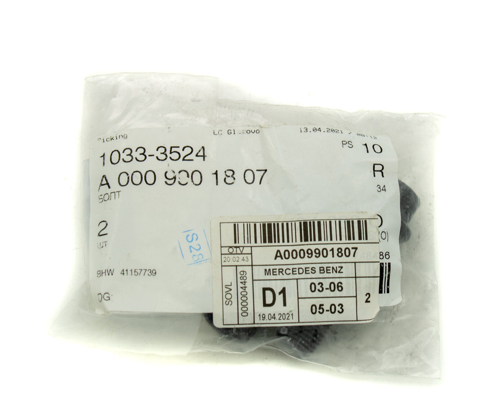 Болт колесный Mercedes-Benz A0009901807, Германия