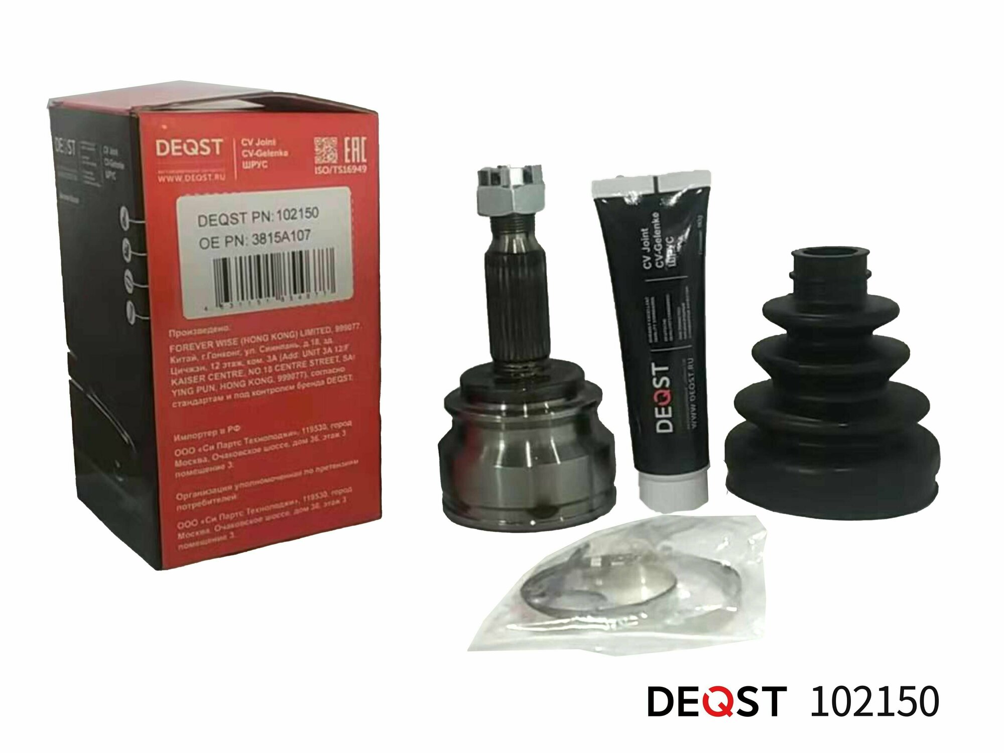 ШРУС MITSUBISHI LANCER X/ASX/OUTLANDER XL II/JEEP 1.8-2.4 наружний, Deqst, 102150