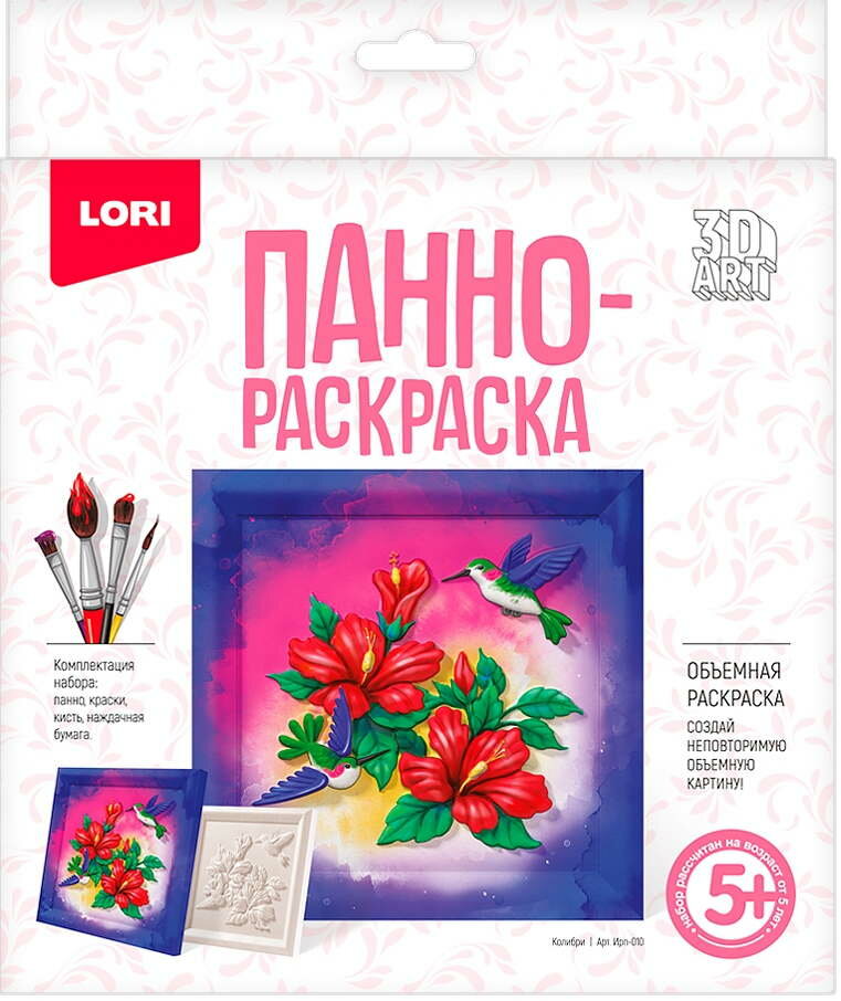 3D Art Панно-раскраска "Колибри"