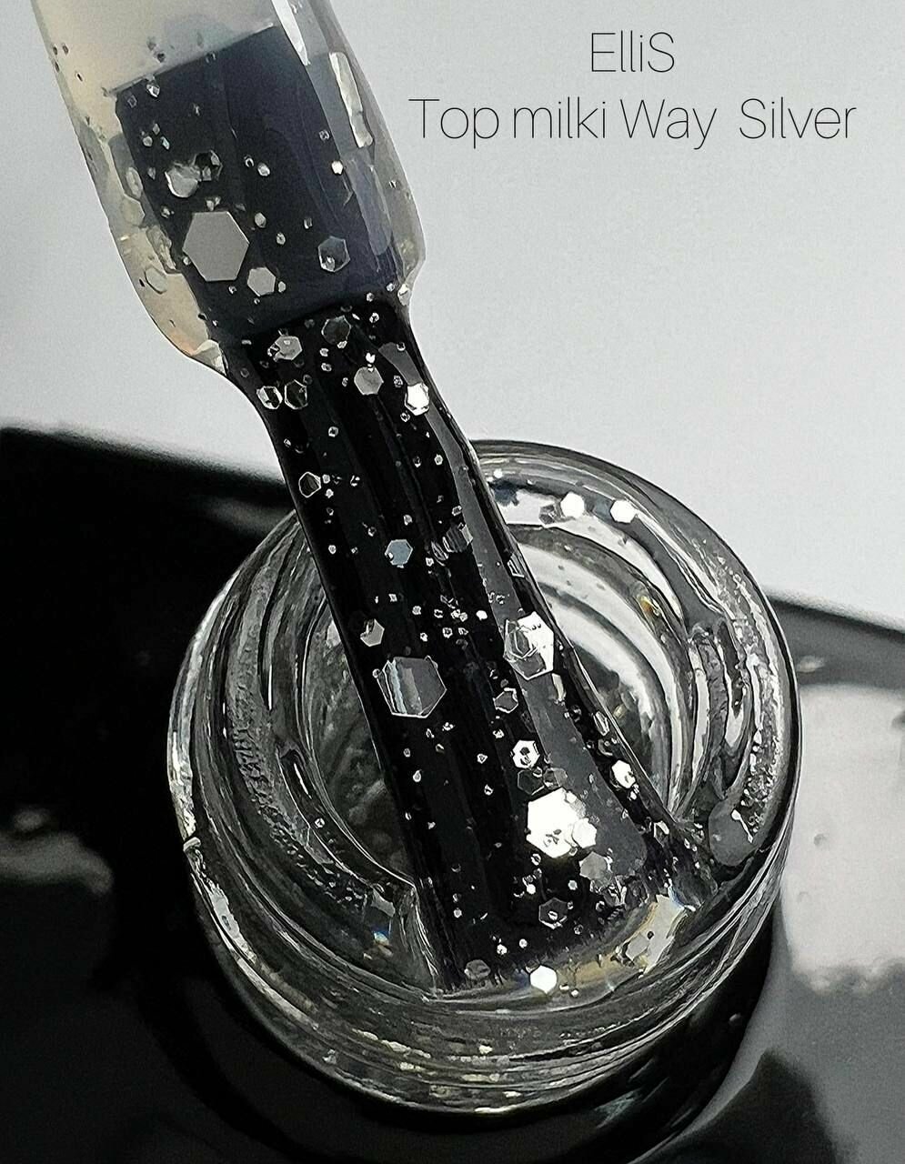 ElliS топ Milky Way Silver 10мл