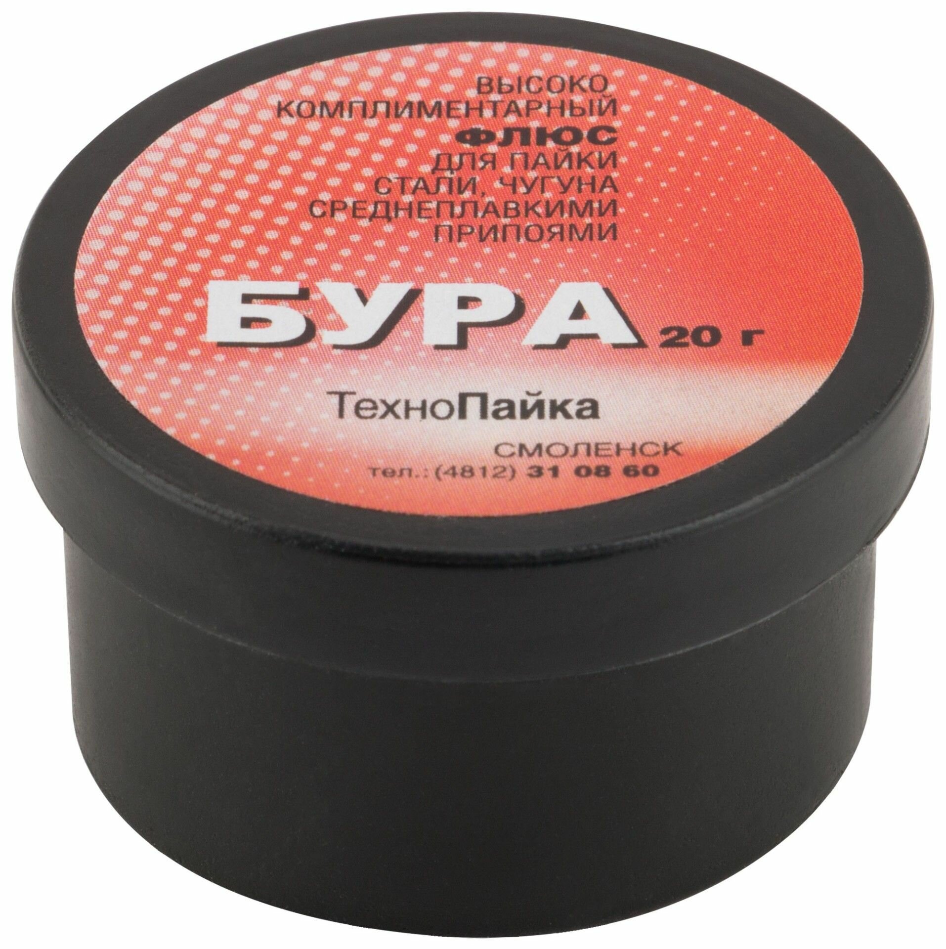 Флюс бура 20г высокотемпературный (5шт)