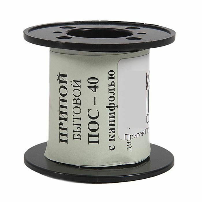 Припой ПОС-40 50гр 2.0мм с канифолью, катушка (3шт)