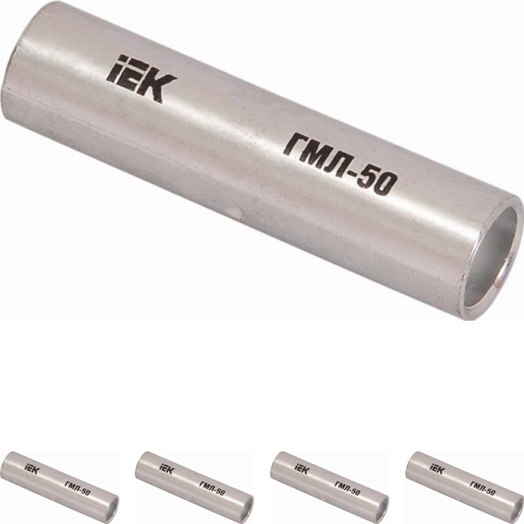 Гильза IEK ГМЛ-10 медная луженая (комплект из 4 шт.)