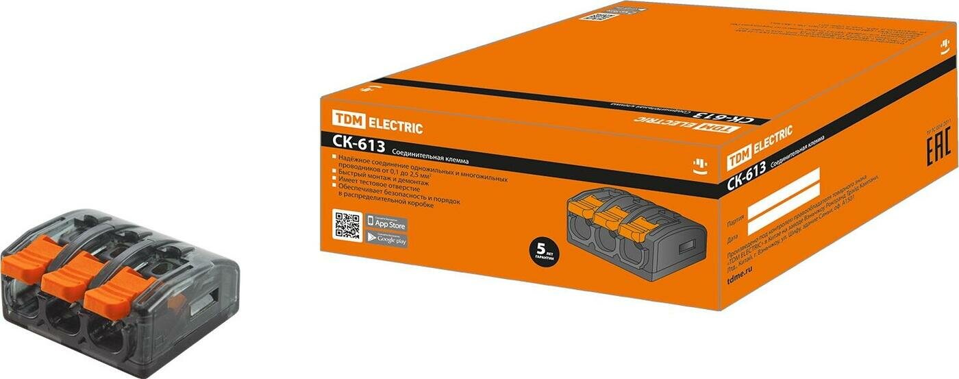 Клеммная колодка TDM Electric СК-613 без винтов 3 отверстия 0,1-2,5/4 мм2 (комплект из 30 шт.)