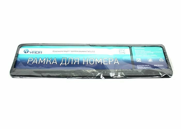 Рамка номерного знака с защелкой (карбон)