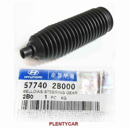 Пыльник рулевой рейки hyundai/kia 57740-2b000 Hyundai-Kia 57740-2B000
