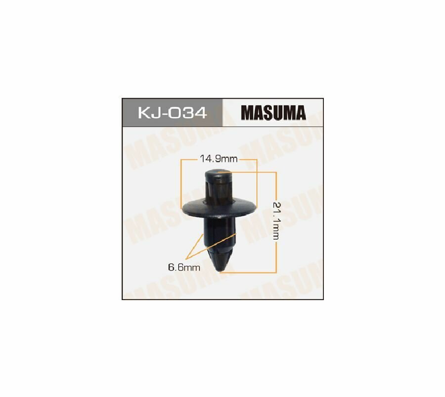 Клипса автомобильная (автокрепеж) MASUMA034-KJ уп.50 , шт
