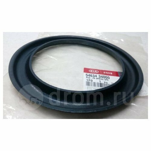 Демпфер пружины подвеск Hyundai-Kia 5463434000