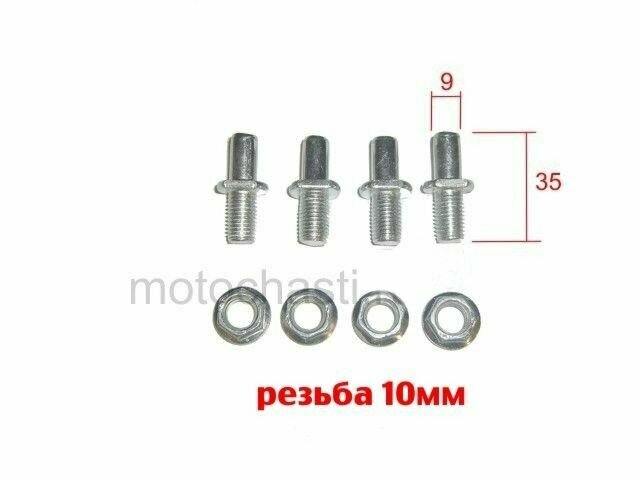 Болты крепления задней звезды с гайками TTR250Rb, Motoland 250 enduro
