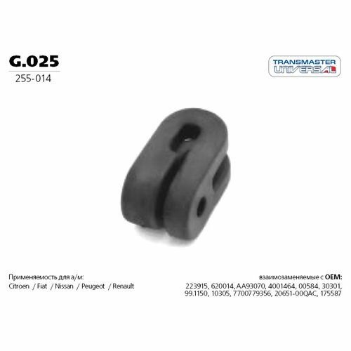 Подвеска резиновая глушителя Transmaster G025