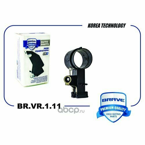Щетка генератора 93742272 BR. VR.1.11 Daewoo Nexia, Lanos Brave BRVR111