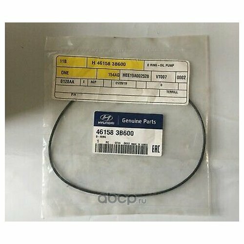 Кольцо уплотнительное Hyundai-Kia 461583b600