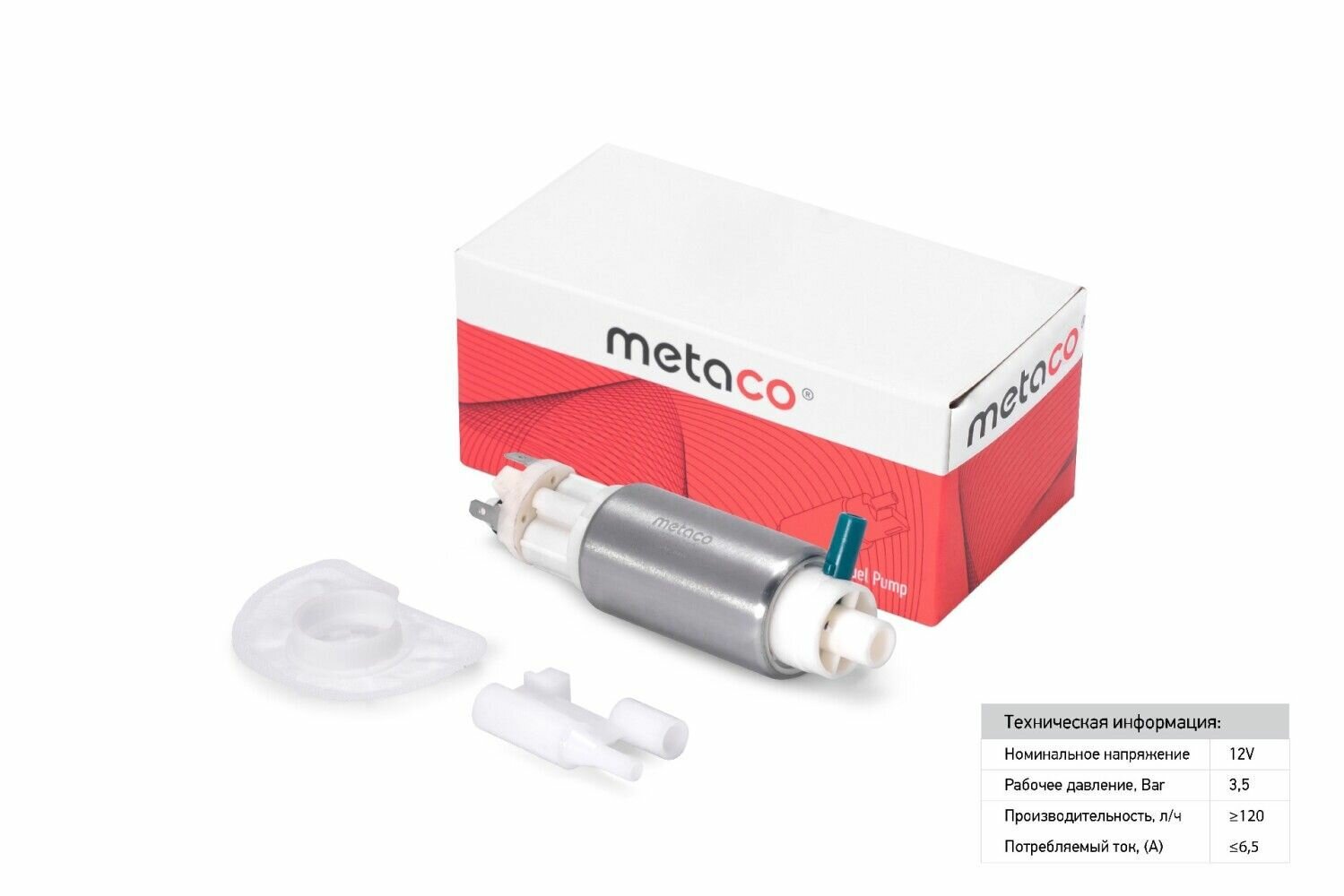 Насос топливный электрический, 6924-060