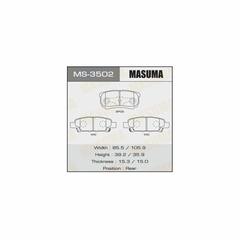 Колодки тормозные задние MASUMA MS3502 LANCER 9 /OUTLANDER 03- 1.3-2.4