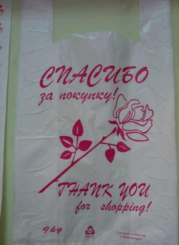 Майка "Роза" 28+16х50см 12мкм белая С-П, ПНД (100 шт/упак, 2 000 шт/кор)