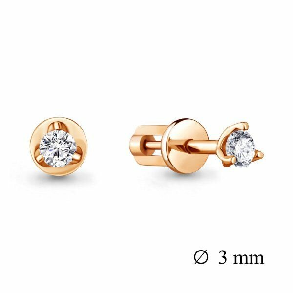 Серьги пусеты, красное золото, 375 проба, фианит