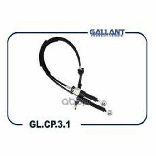 Трос КПП GL. CP.3.1 6001548695 Logan, Largus, Duster GALLANT GLCP31