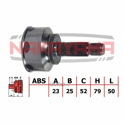 ШРУС внешн. к-кт HONDA JAZZ/FIT GD# 02-08 (23x25x129x52) Nakayama NJ325NY