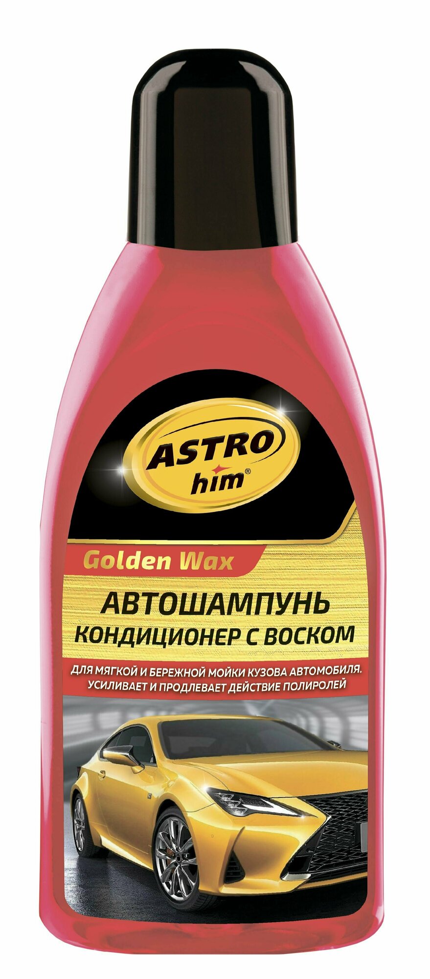 Автохимия ASTROHIM AC-312 Автошампунь-кондиционер с воском "Car Wash Conditioner", концентрат