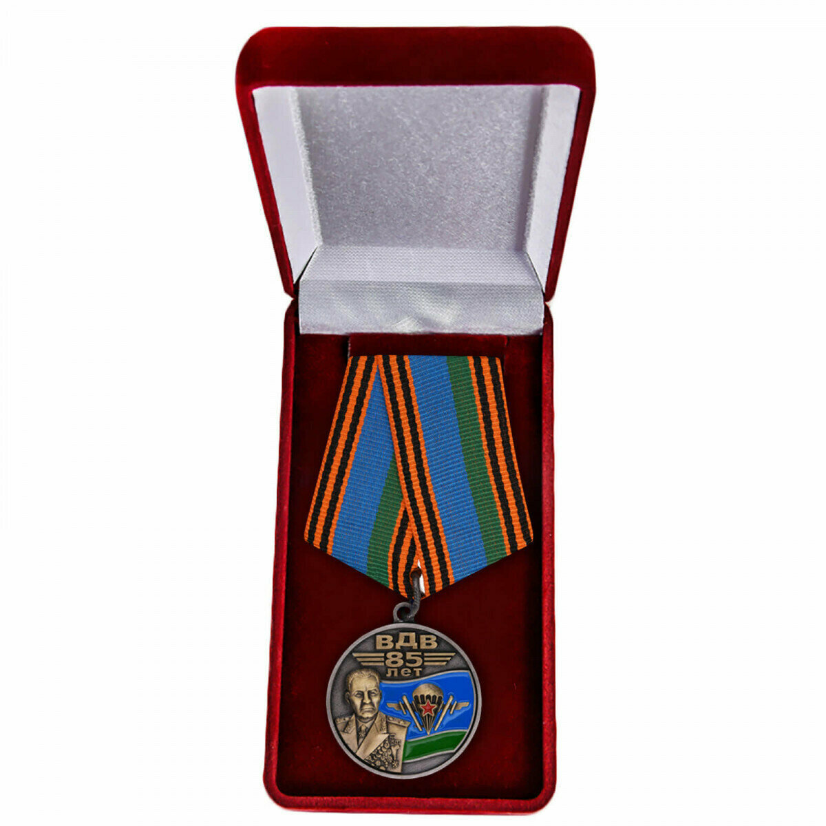 Медаль 85 лет ВДВ Маргелов Никто, кроме нас! (Бархатная коробочка)