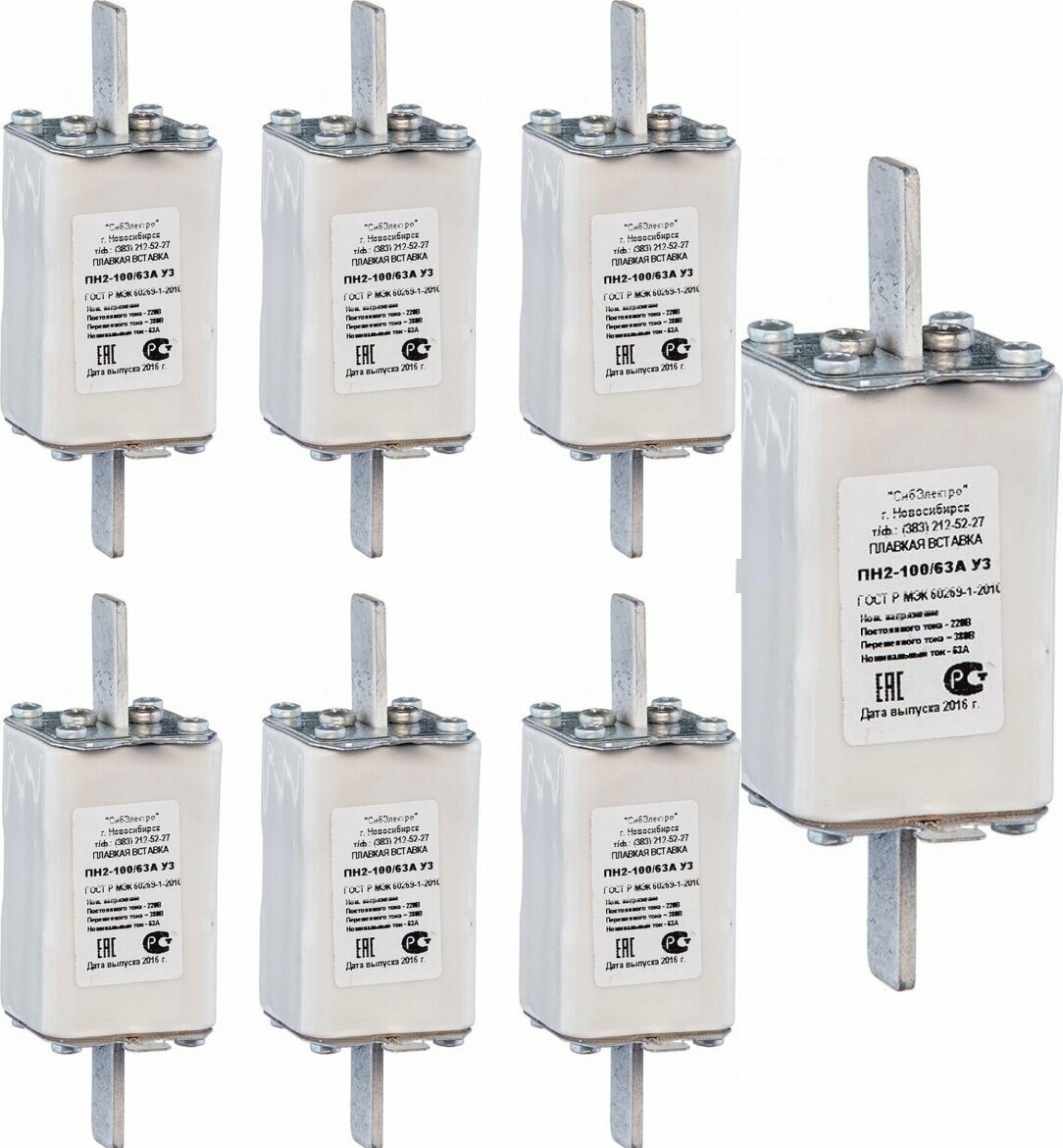 Плавкий предохранитель ПН2-100 63А (комплект из 6 шт.)