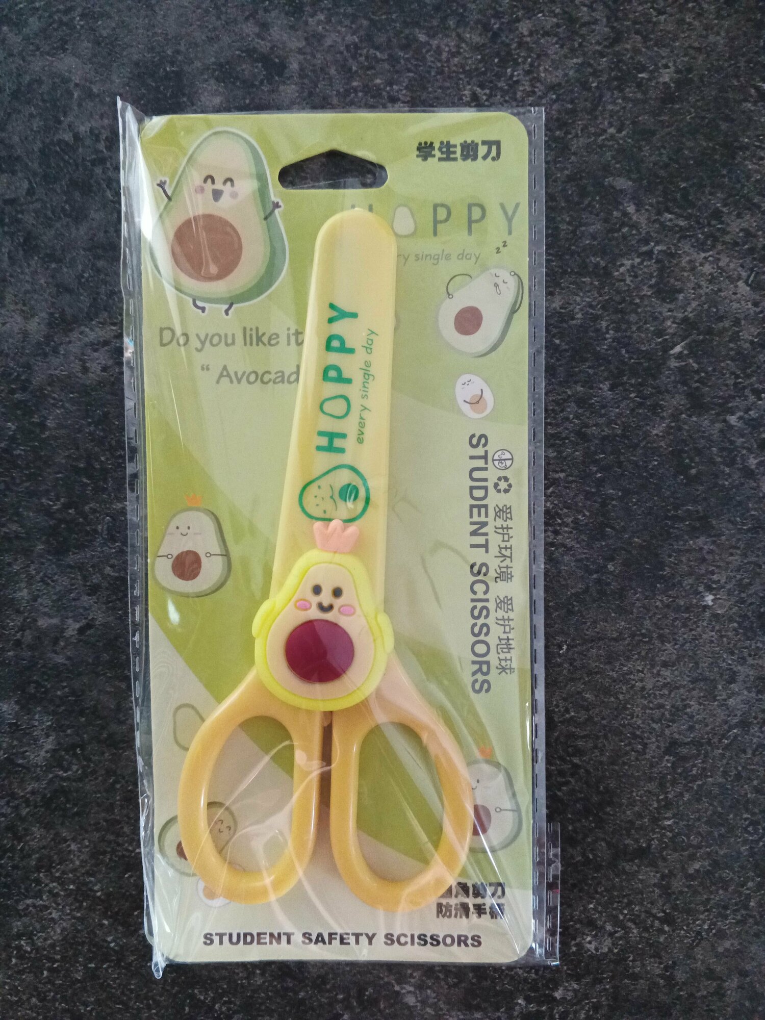 Ножницы детские Авокадо в чехле