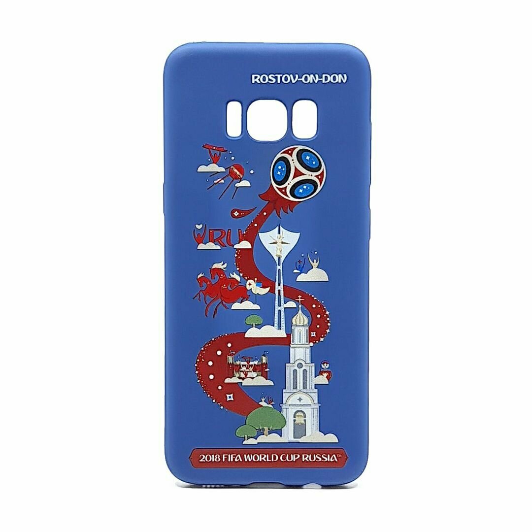 Чехол ТПУ на Samsung Galaxy S8, FIFA Ростов-на-Дону
