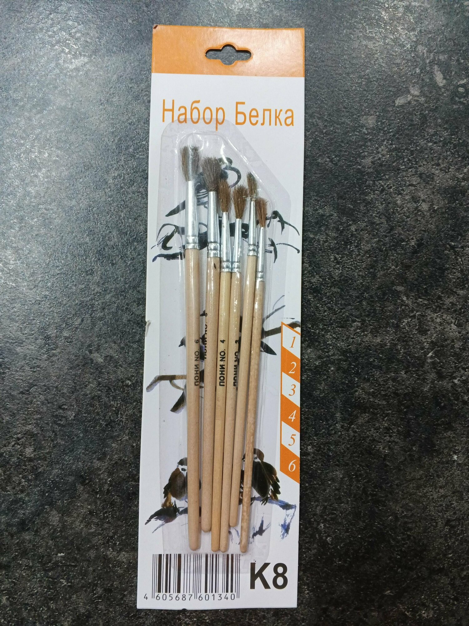 Набор кистей художественных Белка 6 шт