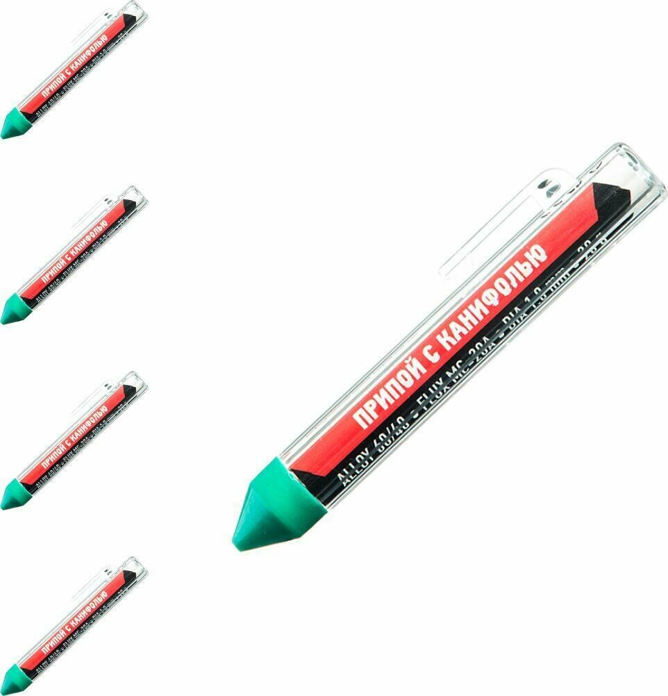 Припой с канифолью ПОС-61 пруток 20г (комплект из 4 шт)