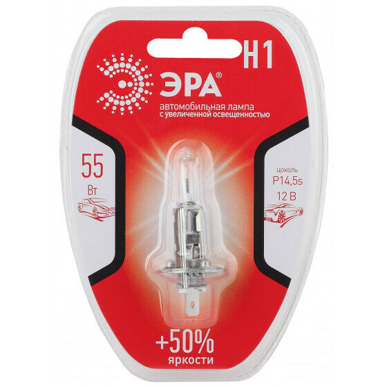 Лампа автомобильная H1 12V 55W +50% P14,5s BL (лампа головного света, противотуманные огни) ЭРА