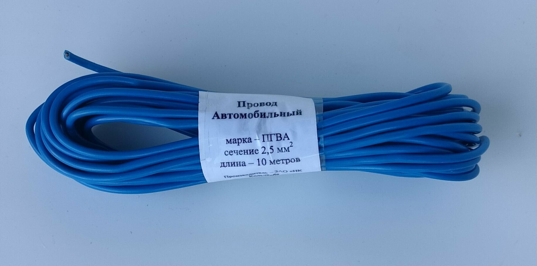 Провод автомобильный для Газ 3302 Газель, 3110 Волга, Уаз, для ЗИЛ 5301 Бычок, для Паз 3205
