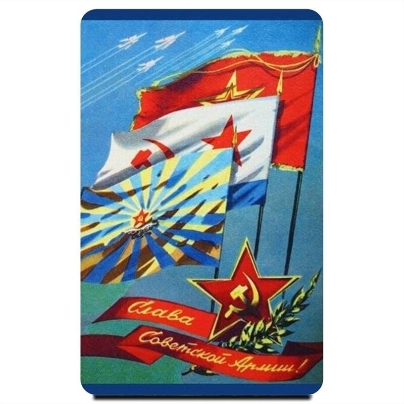 Магнит на холодильник "Советская армия, репринт винтажного плаката."