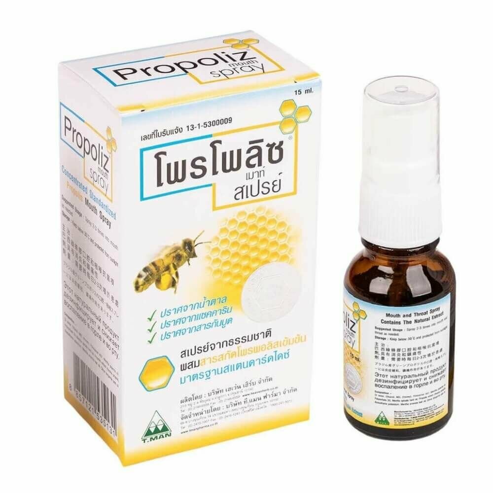 Спрей тайский с прополисом от боли в горле Propoliz Mouth Spray, 15 мл